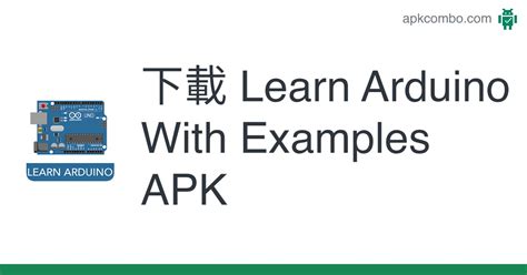 Learn Arduino With Examples APK Android App 免費下載