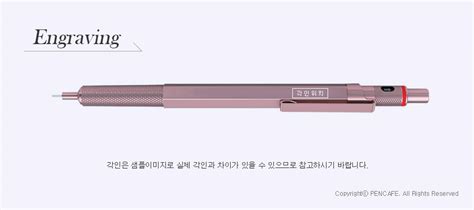 로트링 600 샤프05mm색상선택