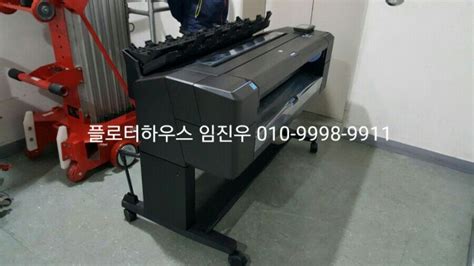 플로터임대 분당 설치 Hp Designjet T1530 36인치 네이버 블로그