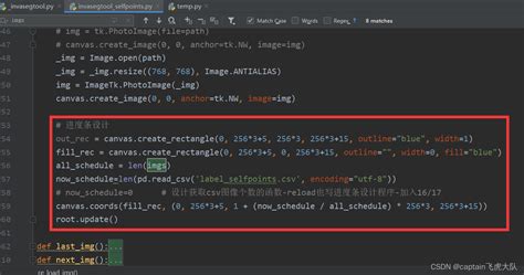 [转载]tkinter的canvas画进度条的实例 ords csdn博客