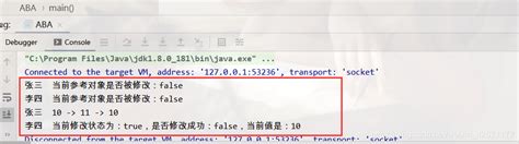 Cas中的aba问题cas Aba问题 Csdn博客