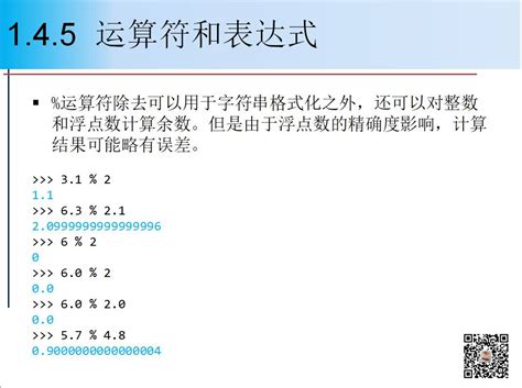 页Python系列PPT分享一基础知识 页 腾讯云开发者社区 腾讯云 页Python系列PPT分享一基础知识 页 腾讯云开发者社区 腾讯云