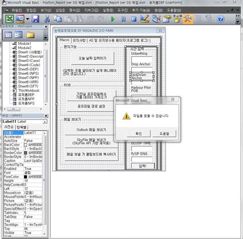 Error Message Occurs In Saving Excel Files When I Use Excel Vba
