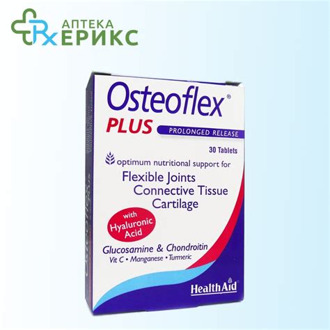 Osteoflex Plus таблети Аптека ЕРИКС