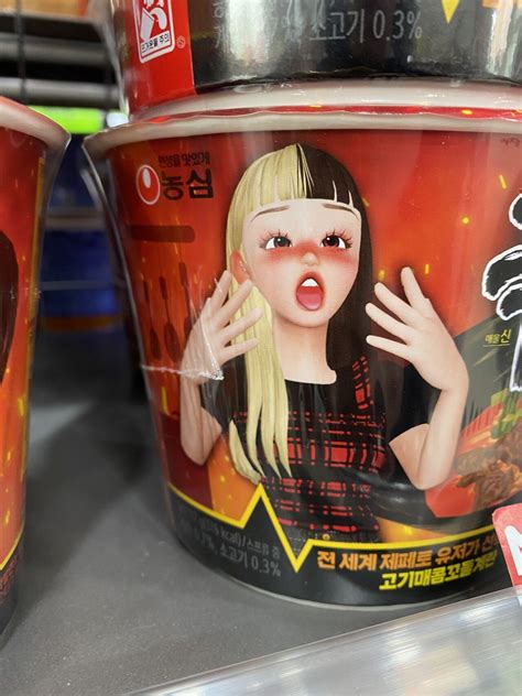 이년 표정 나만 꼴리는 거냐 해외축구 에펨코리아