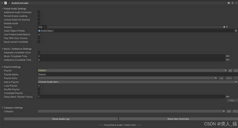 unity音频管理器插件audiotoolkit unity audio toolkit csdn博客
