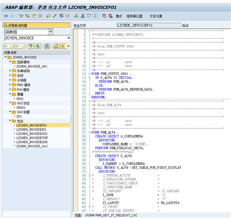 Sap Workflow审批功能实例详细过程 Csdn博客