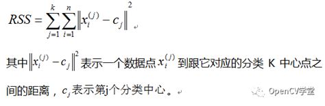 Opencv中kmeans算法介绍与应用cvinvokekmeans Csdn博客