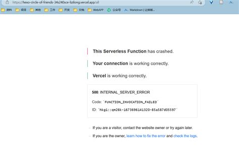 Request Failed With Status Code 404 求助 · Issue 85 · Rock Candy Tea
