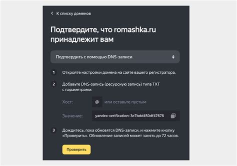 Яндекс 360 корпоративная почта для домена обзор функций настройка — Яндекс для предпринимателей