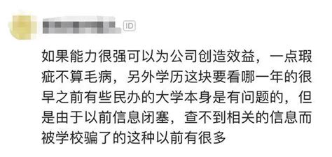 面试通过，背调凉凉。。 知乎