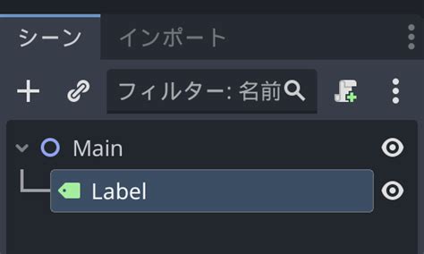 【godot】labelの使い方：ゲーム画面にテキストを表示する seeds