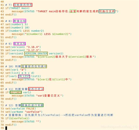 Cmake十六cmake条件判断指令cmake 条件判断 Csdn博客