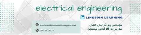 mohammadjavad enadi محمدجواد عنادی on linkedin رضا خسروی و محمد امیری
