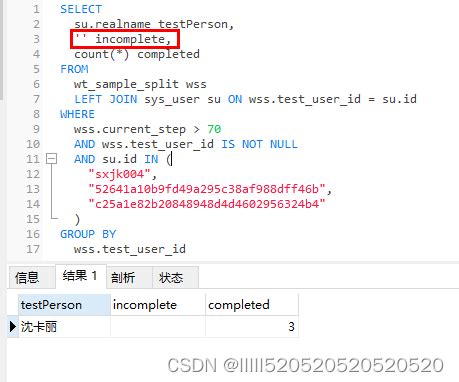 Mysql Mysql Union All Csdn