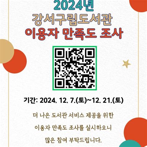 곰달래도서관 2024년 11월 어린이책 스토리텔링 활동일지 안녕하세요 곰달래도서관입니다 🙌 유치부 친구들과 함께 진행하는 11월 어린이책 스토리텔링반 활동하는
