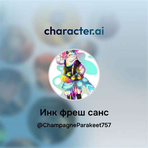Chat With Инк фреш санс Character Ai Personalized Ai For Every Moment Of Your Day