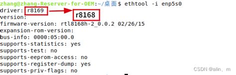 银河麒麟v10安装后，网速慢，断网，网络图标显示“！”、网卡：rtl811181688411银河麒麟v10网卡驱动 Csdn博客