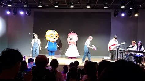 다산 뽀로로 테마파크 Youtube