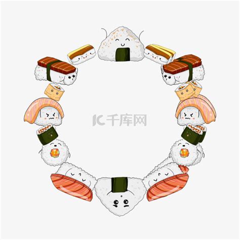 美丽寿司边框素材图片免费下载 千库网