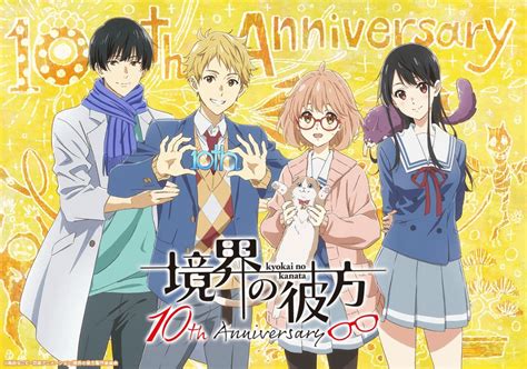 Kyoukai No Kanata Beyond The Boundary 10th Anniversary Visual R