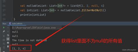 Kotlin进阶——kt里的npe问题，nullpointerexception 空指针问题 以及 Kt的解决方案 And 类型转换问题