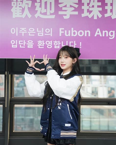 [오피셜] 대만 푸방 가디언스 이주은 치어리더 영입 유머 움짤 이슈 에펨코리아