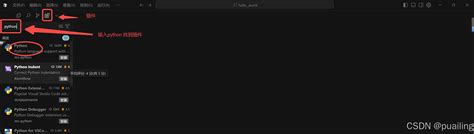 Cursor Python Windows环境搭建菜鸟教程cursor安装python Csdn博客