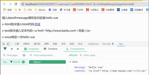 V U Enew Vue 方法参数 Csdn博客