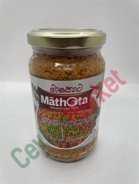 Mathota Coconut Sambol 325g Ceylon Products Online