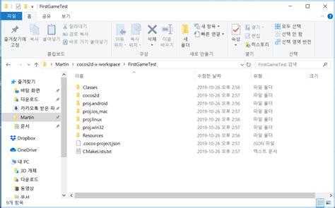 Oskar Developers Cocos2d X 프로젝트 생성하기 실행하기
