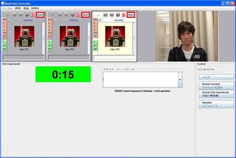 User Interface For The Clock Experiment Download Scientific Diagram