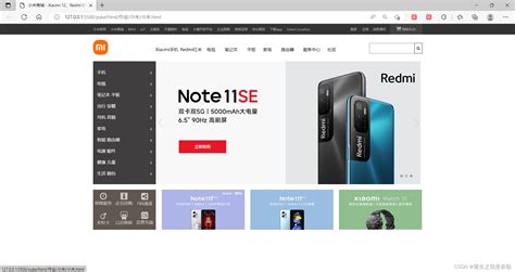 Htmlcss实现静态小米商城首页（附完整代码）html小米商城首页代码 Csdn博客