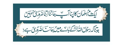 Muhammad Umair Ahmad Added A New Photo Muhammad Umair Ahmad