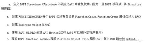Sap Abap 面试题交流abap面试题及解答 Csdn博客