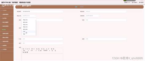 Java计算机毕业设计html5“守护萌宠”网站设计与实现源码mysql数据库系统lw文档部署基于html5的宠物网站源代码 Csdn博客