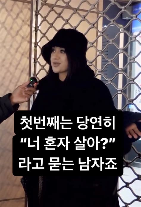 서양녀가 말하는 도망쳐야 될 한국남자 특징 에펨코리아