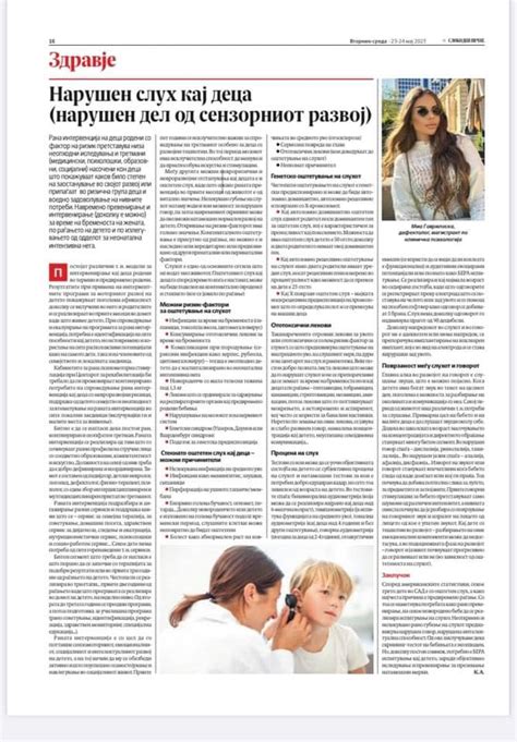 Prim Spec Dr Kirjas Maja Added Prim Spec Dr Kirjas Maja