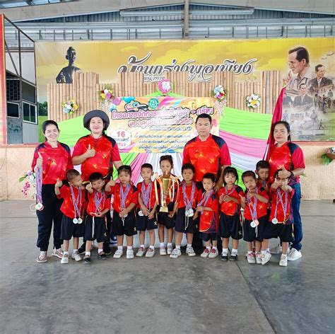 ศูนย์พัฒนาเด็กเล็กบ้านแหลมโพธิ์