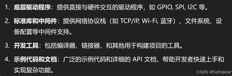 现学现卖 esp 入门流程推荐与踩坑指南 知乎
