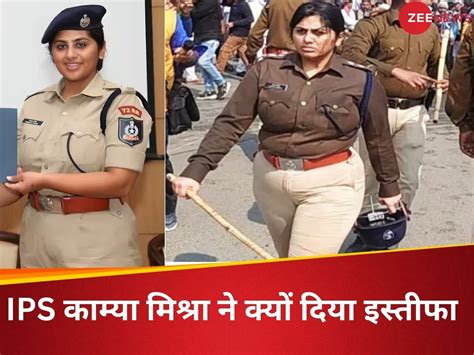 Ips Kamya Mishra Resign Bihar Police Lady Singham Darbhanga Rural Sp Resignation Who Is