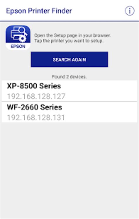 epson printer finder apk สำหรับ android ดาวน์โหลด