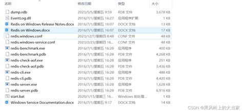 本地redis修改密码 修改本地redis密码 csdn博客