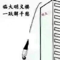 学生期末发跳楼表情包，这位老师竟当真了！