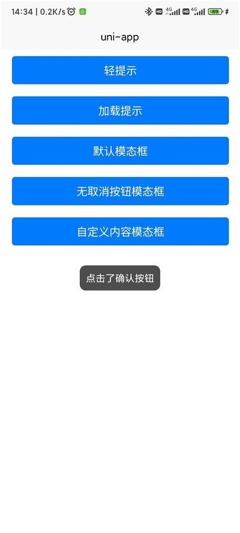 纯vue实现的轻提示、加载提示、确认提示框（确认取消回调函数，可js 中调用） Dcloud 插件市场