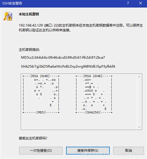 Linux学习总结 Xshell安装与使用在linux上安装xshell Csdn博客