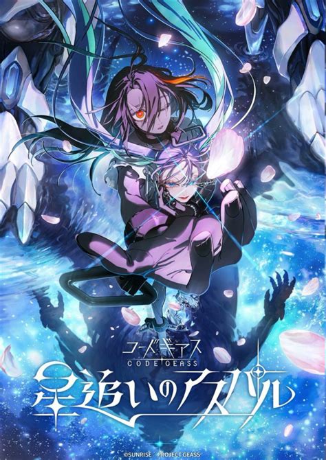 Code Geass Per Celebrare Il 20° Anniversario è Stato Annunciato Una Nuova Serie Animata