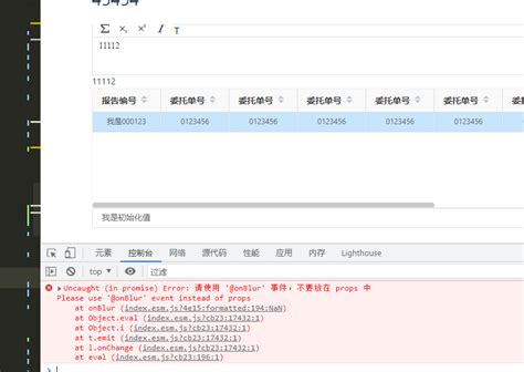 使用富文本编辑 监听事件问题 · issue 4813 · wangeditor team wangeditor · github