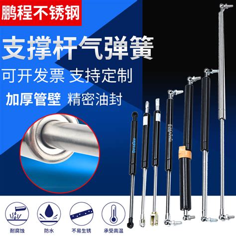 高压力气弹簧气撑杆液压杆支撑杆伸缩气压杆机械气动杆5kg 400kg虎窝淘
