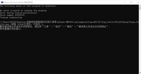实验一 密码引擎 2 电子钥匙功能测试 游浩贤 博客园